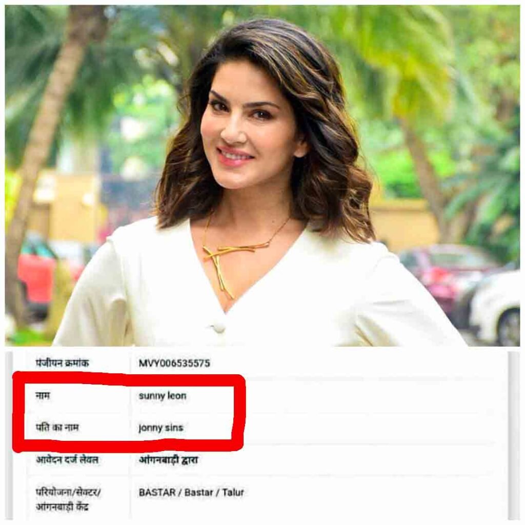 Mahtari Vandan Yojana: Sunny Leone’s Name in Chhattisgarh Govt Scheme ...